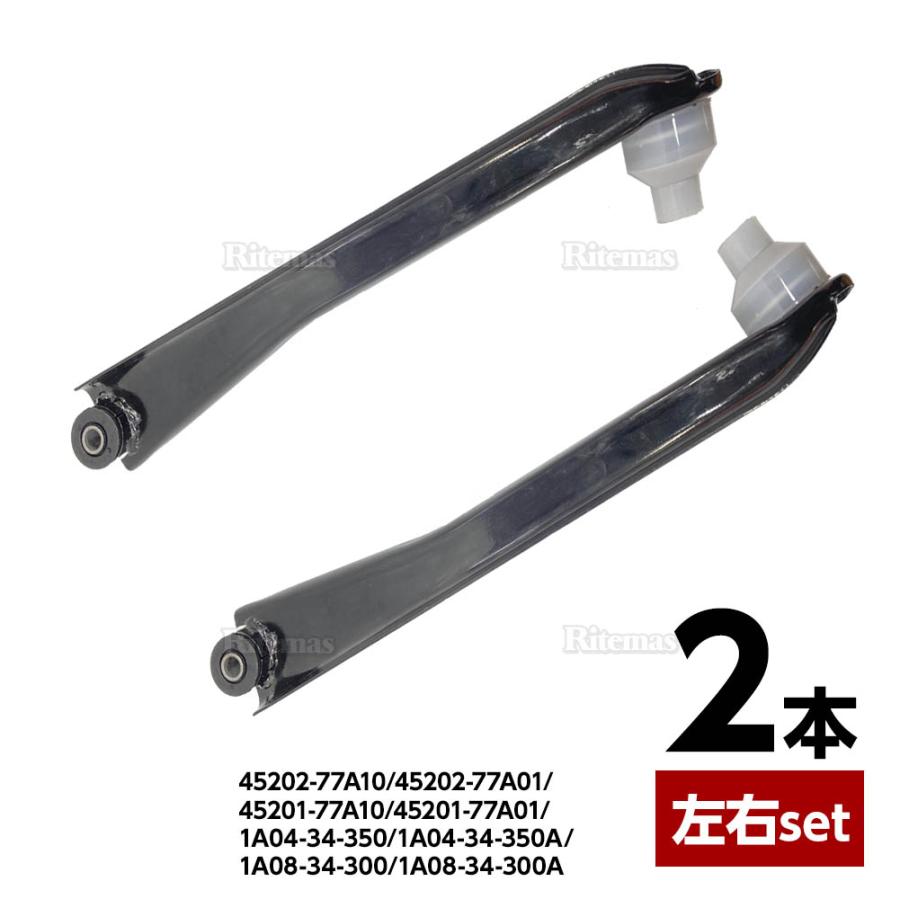 フロント ロアアーム コントロールアーム キャリィ エブリィ DA32W DA52T DA52V DA52W DA62T DA62V DA62W DA63T DB52T DB52V 2本 ...