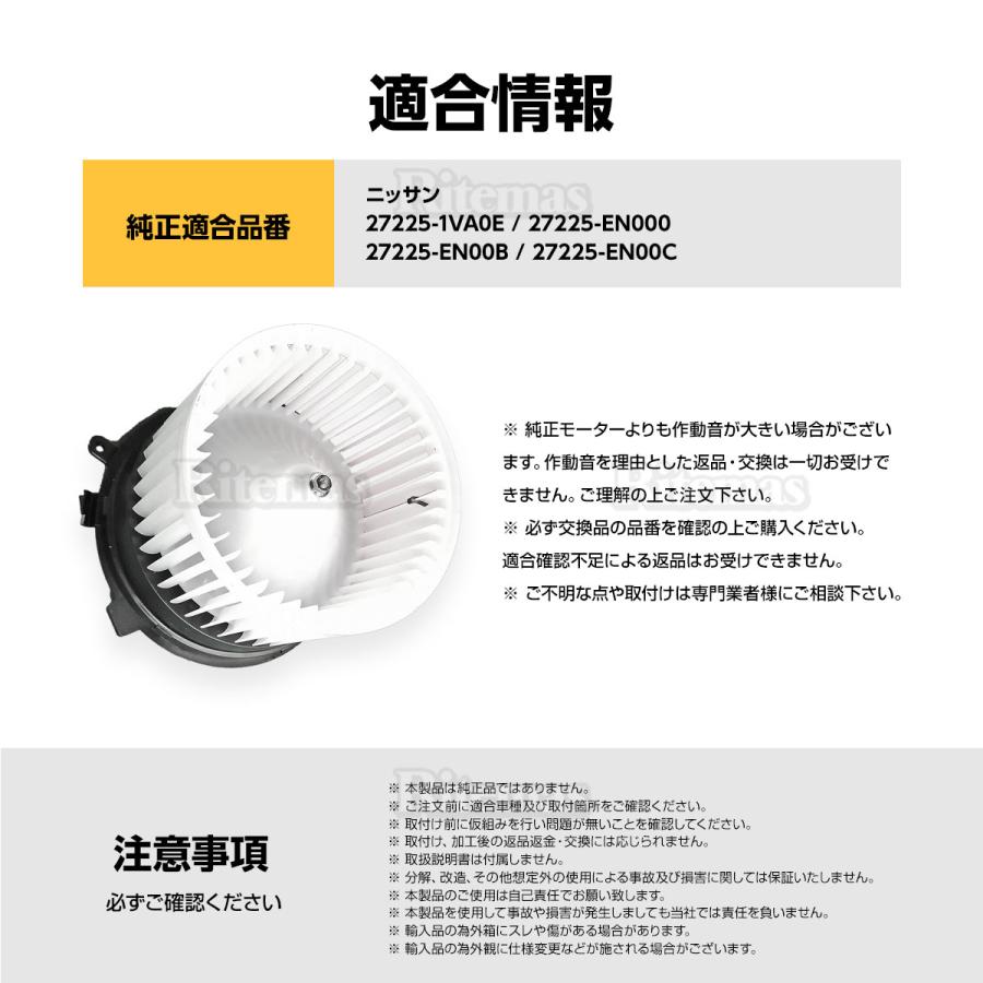 ブロアモーター ブロアファン エクストレイル T31 27225-EN000 27225-EN00B 27225-1VA0E ヒーターモーター ...