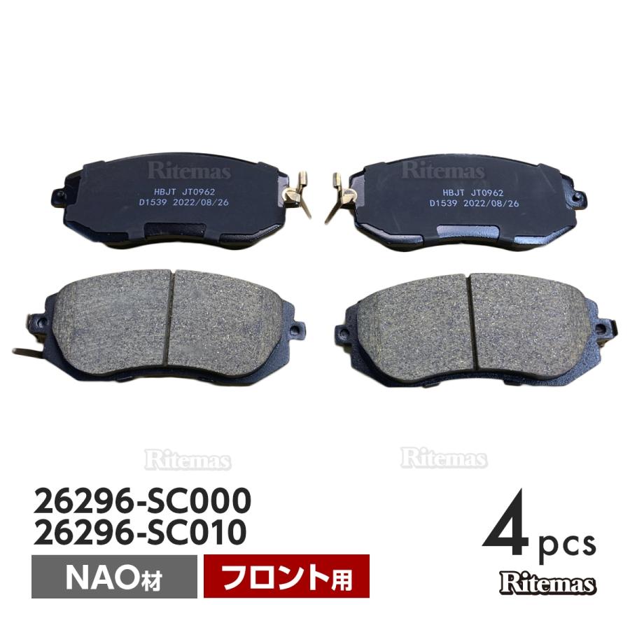 フロント ブレーキパッド スバル レガシィ BRM フロント用 ディスクパッド 左右set 4枚 H24/2〜 26296-SC000 ...