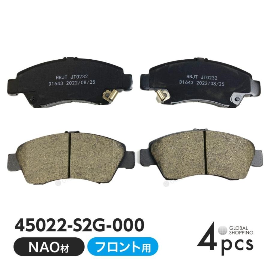 フロント ブレーキパッド ホンダ フィットアリア GD7 GD8 GD9 フロント用 ディスクパッド 左右set 4枚 02.11〜 45022-S2G-000 : リテマスYahoo ...