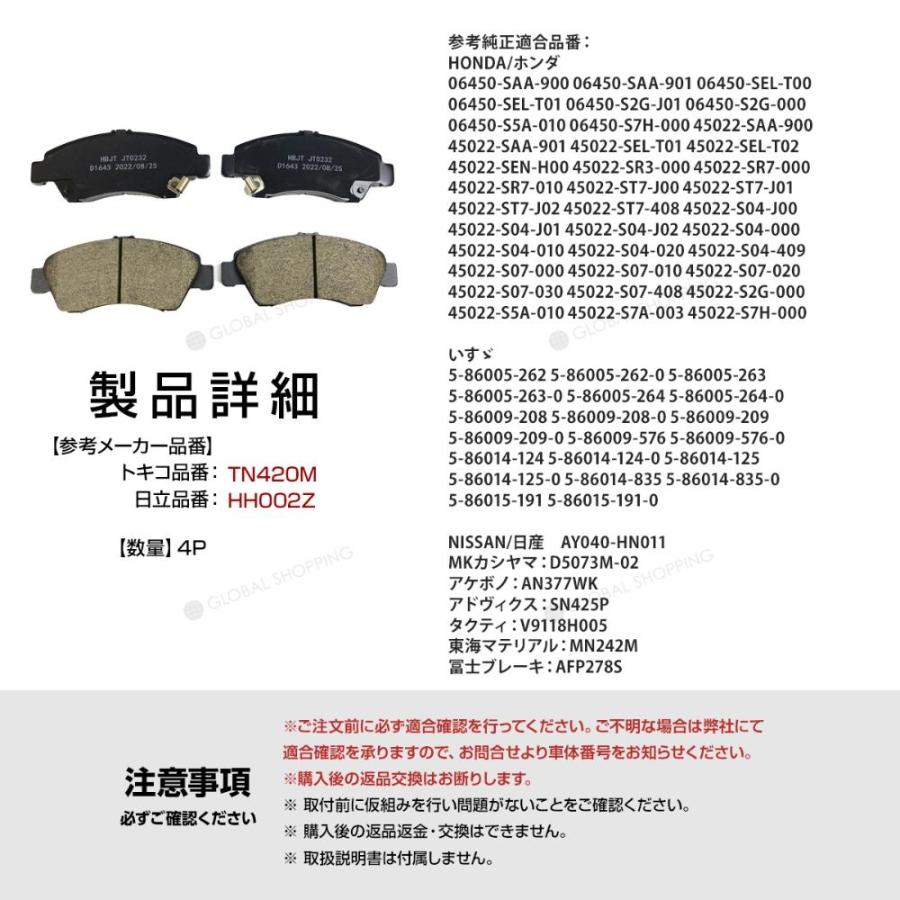 フロント ブレーキパッド ホンダ フィットアリア GD7 GD8 GD9 フロント用 ディスクパッド 左右set 4枚 02.11〜 45022-S2G-000 : リテマスYahoo ...