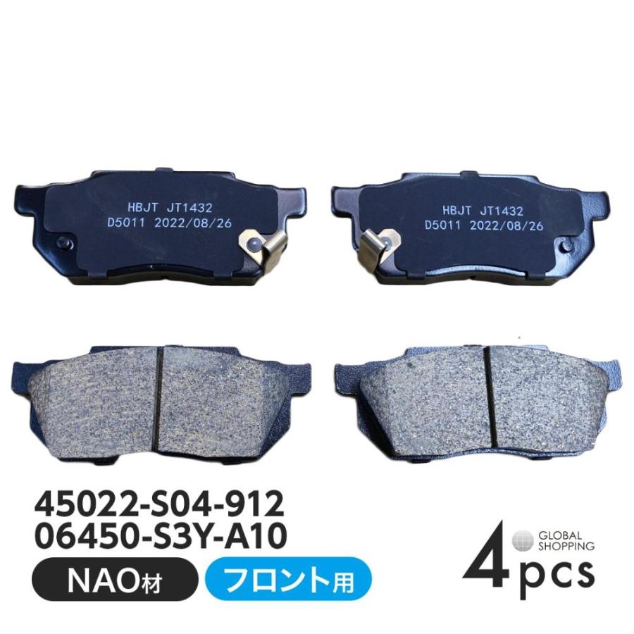 フロント ブレーキパッド ホンダ シビック EG3 EG4 フロント用 ディスクパッド 左右set 4枚 H03.08〜 45022-S04-912 06450-S3Y-A10 : brp ...