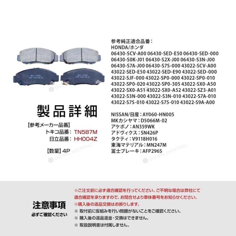 フロント ブレーキパッド ホンダ オデッセイ RA6 RA7 RA8 RA9 フロント用 ディスクパッド 左右set 4枚 99.12〜 H4502-SZ3-003 : brp-021-r-4 ...