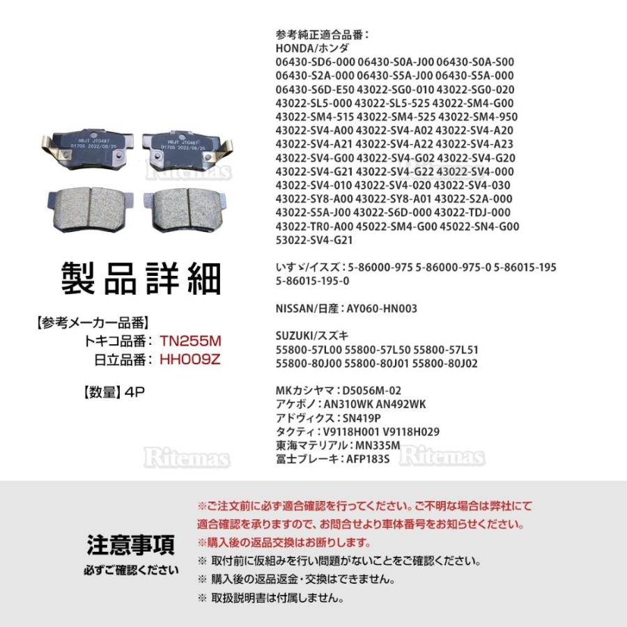 リア ブレーキパッド ホンダ アコードクーペ CB6 CD7 CD8 CB7 リア用 ディスクパッド 左右set 4枚 90年4月〜 43022-SM4-G00 : リテマスYahoo ...