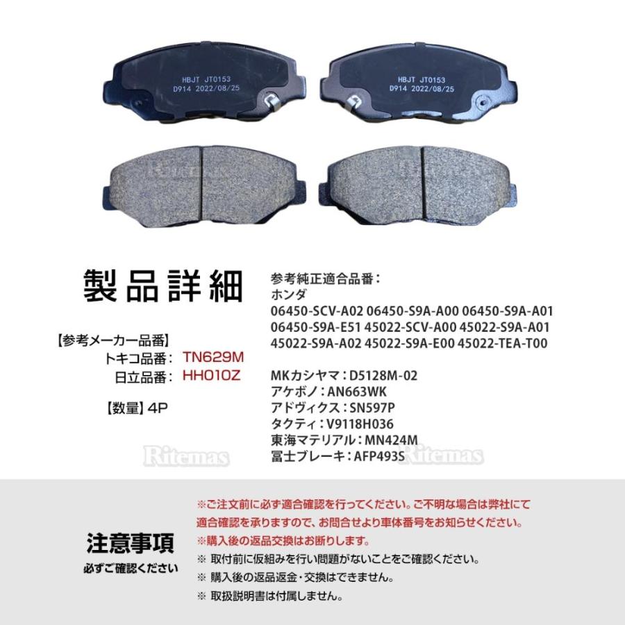 フロント ブレーキパッド ホンダ CR-Z ZF2 フロント用 ディスクパッド 左右 4枚 H27/8- 45022-S9A-E60 06450-S9A-A00 06450-S9A-A01 ...