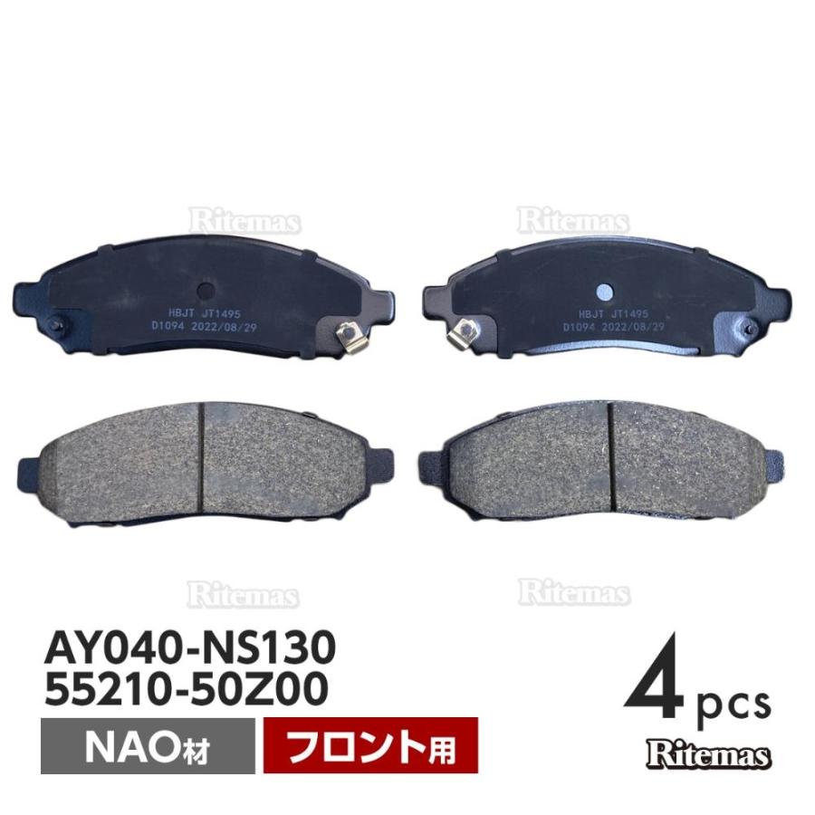 フロント ブレーキパッド 日産 リーフ ZE0 AZE0 フロント用 ディスクパッド 左右set 4枚 H22/12〜 AY040-NS130 ...