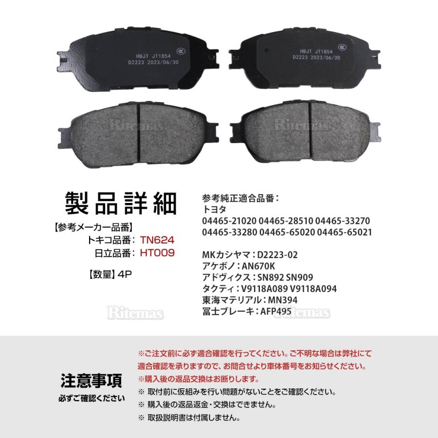 フロント ブレーキパッド トヨタ エスティマ 30 L T ACR30W ACR40W フロント用 ディスクパッド 左右 4枚 H15/4 ...