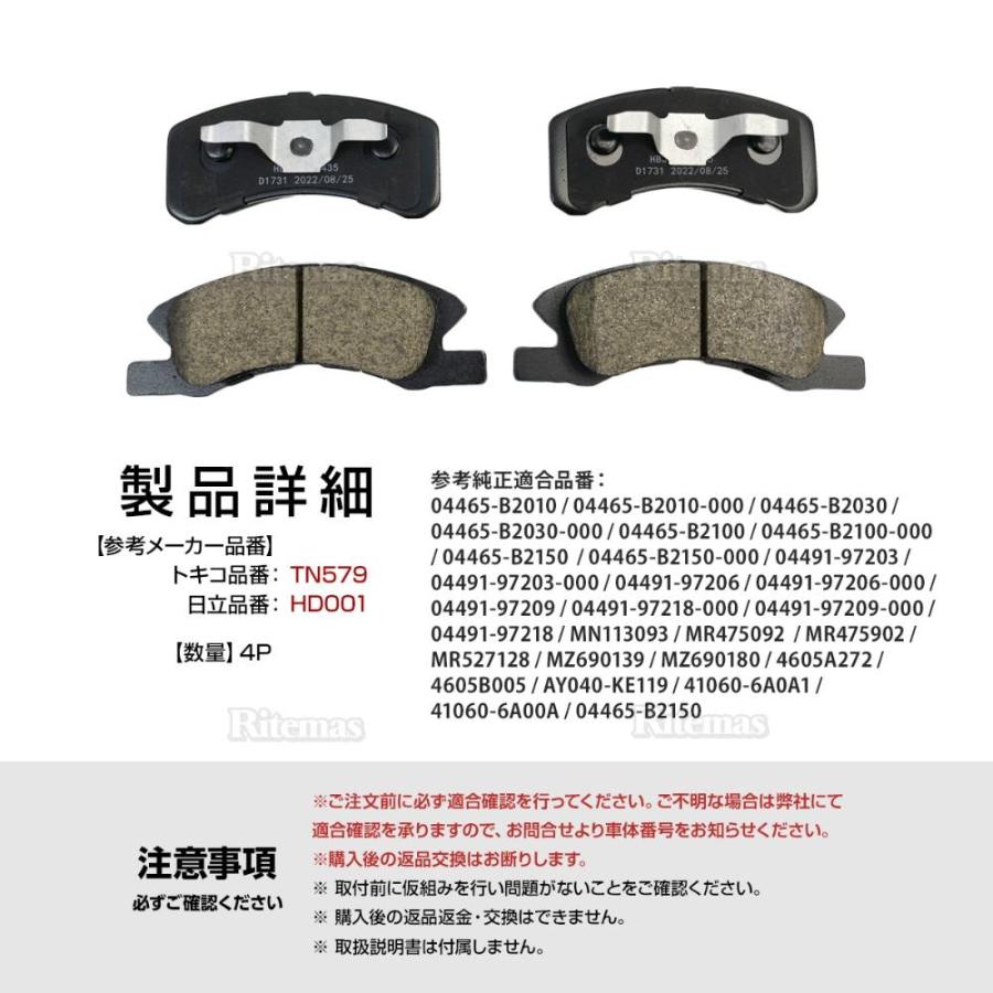 フロント ブレーキパッド ダイハツ ミライース LA350S,LA360S フロント用 ディスクパッド 左右set 4枚 H29/5〜 04465-B2150 MN113093 ...