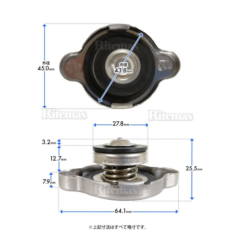 ラジエーターキャップ X-TRAIL エクストレイル T31 ラジエターキャップ 21430-7995B 21430-01F01 : リテマス ...