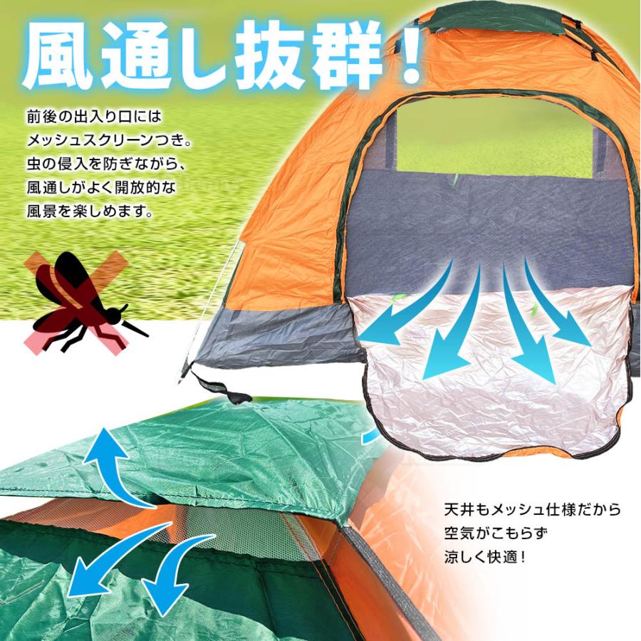 ポップアップテント ワンタッチテント 簡易テント テント 200cm 2〜3人用 ファミリー キャンプ アウトドア フェス 公園 運動会 海 川 レジャー 用品 簡単設置 :cmp-007-0 ...