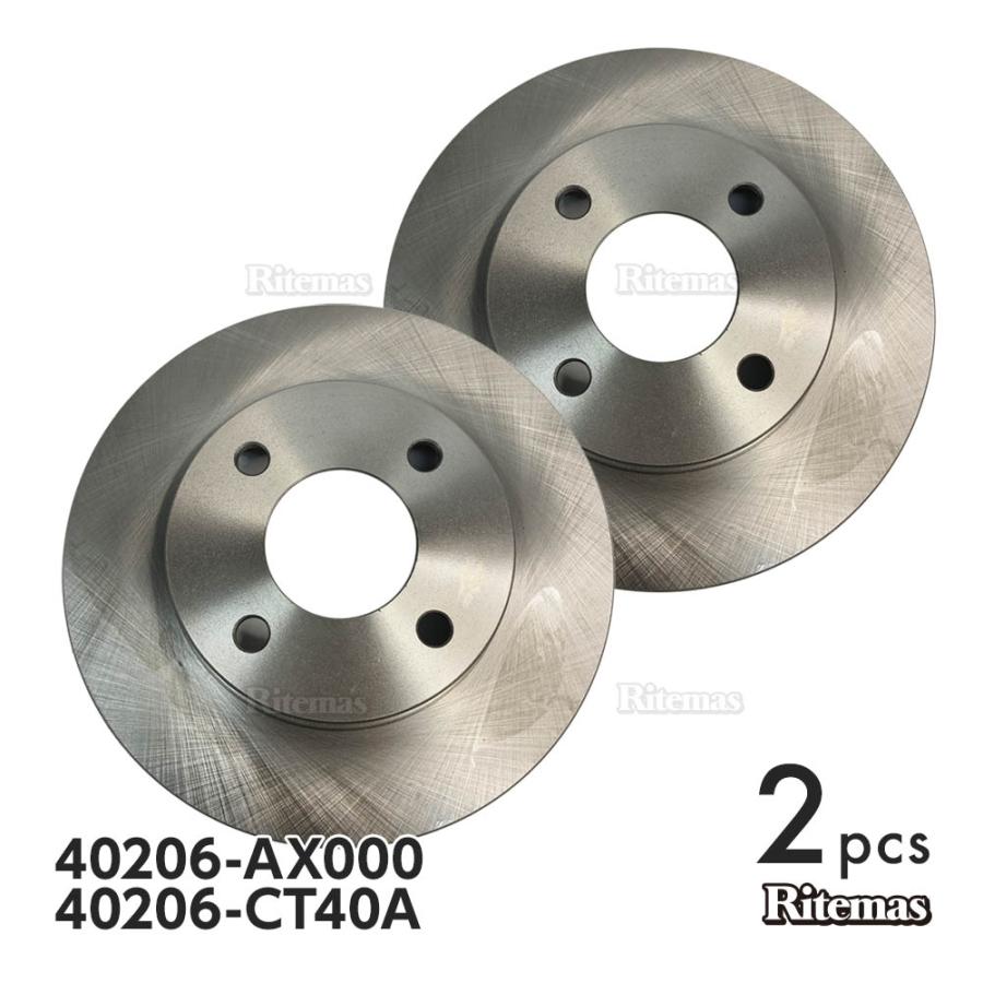 フロント ブレーキローター ブレーキディスク 日産 キューブ BNZ11 BZ11 YZ11 ブレーキ ディスクローター 40206 ...