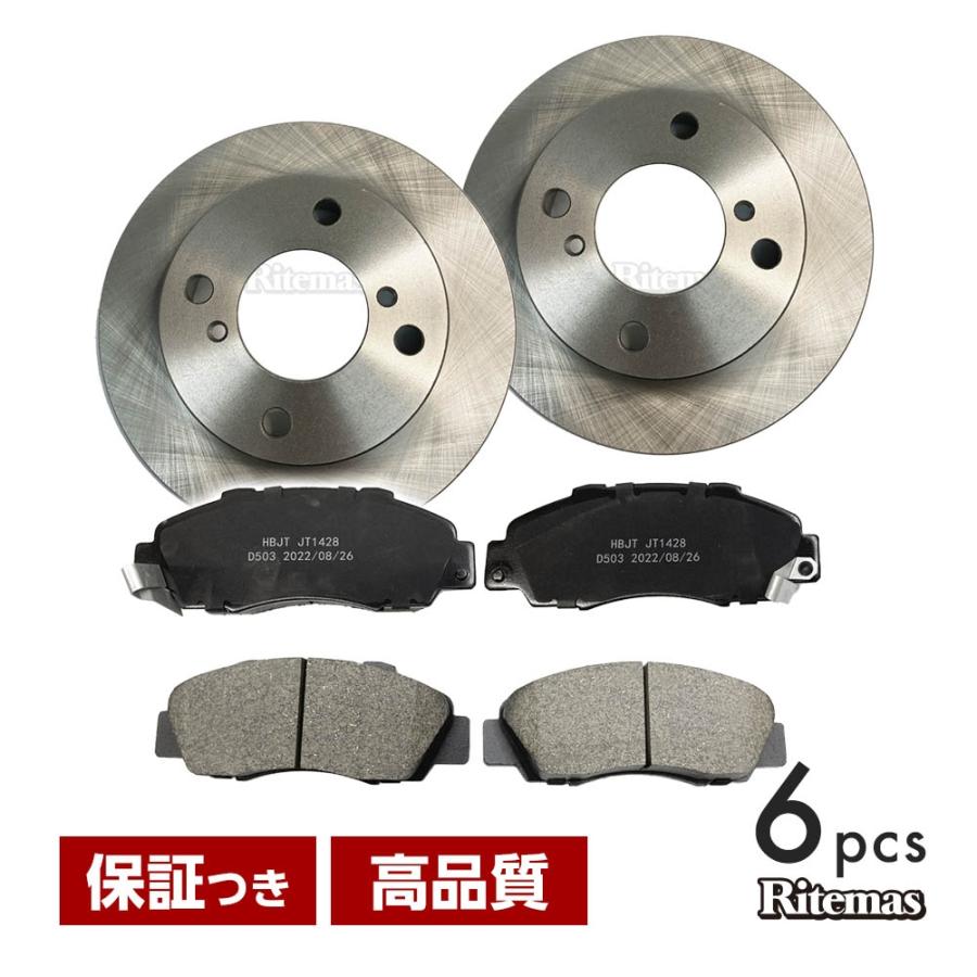 フロント ブレーキパッド + ブレーキローター スズキ ワゴンR MC22S MH21S 左右 55311-67H10 55810-58J00 ...