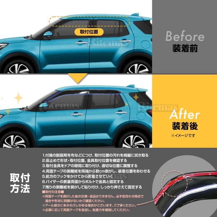 TOYOTA RAIZE トヨタ ライズ A200A 210A型ドアバイザー サイドバイザー ガーニッシュ スモーク アクセサリー カスタム ...