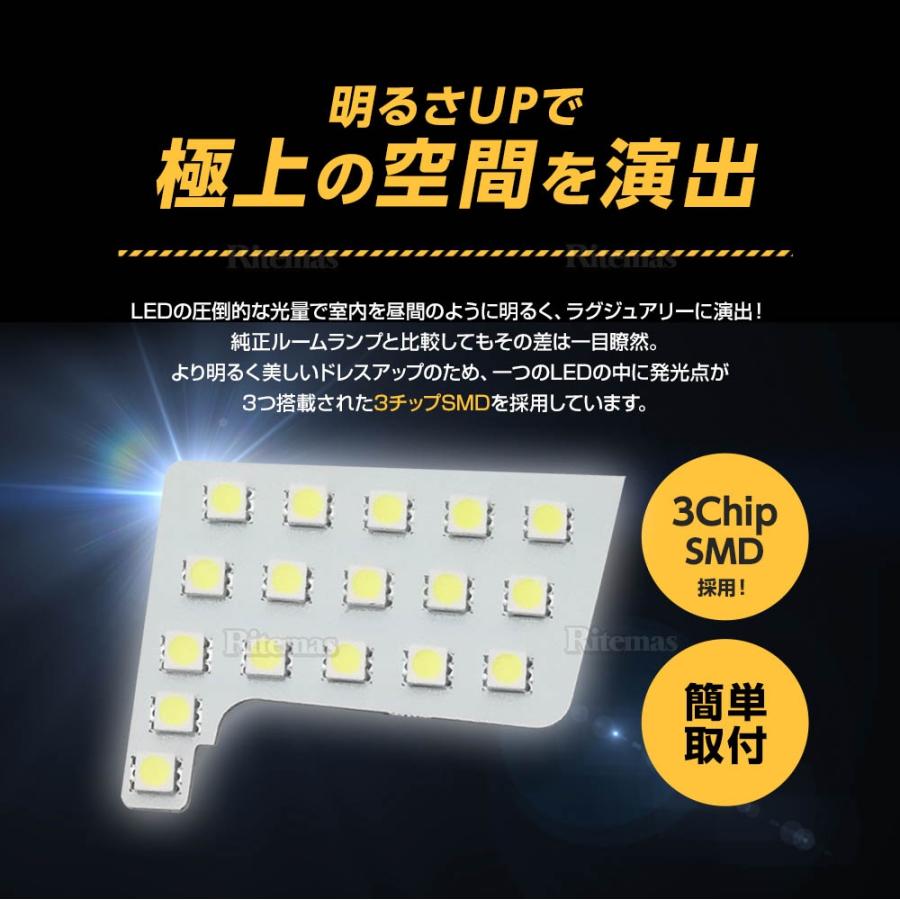 日産 ノート E13 LED ルームランプ SNE13 R2.12~ 専用設計 室内灯 カスタムパーツ 1年保証 6000K ホワイト 専用工具付き NISSAN NOTE ...