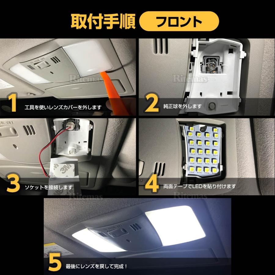 E52 LED ルームランプ エルグランドE52 室内灯 ホワイト 専用設計 爆光 3チップSMD搭載 カスタムパーツ ELGRAND E52 LED バルブ 取付簡単 一年保証 ...