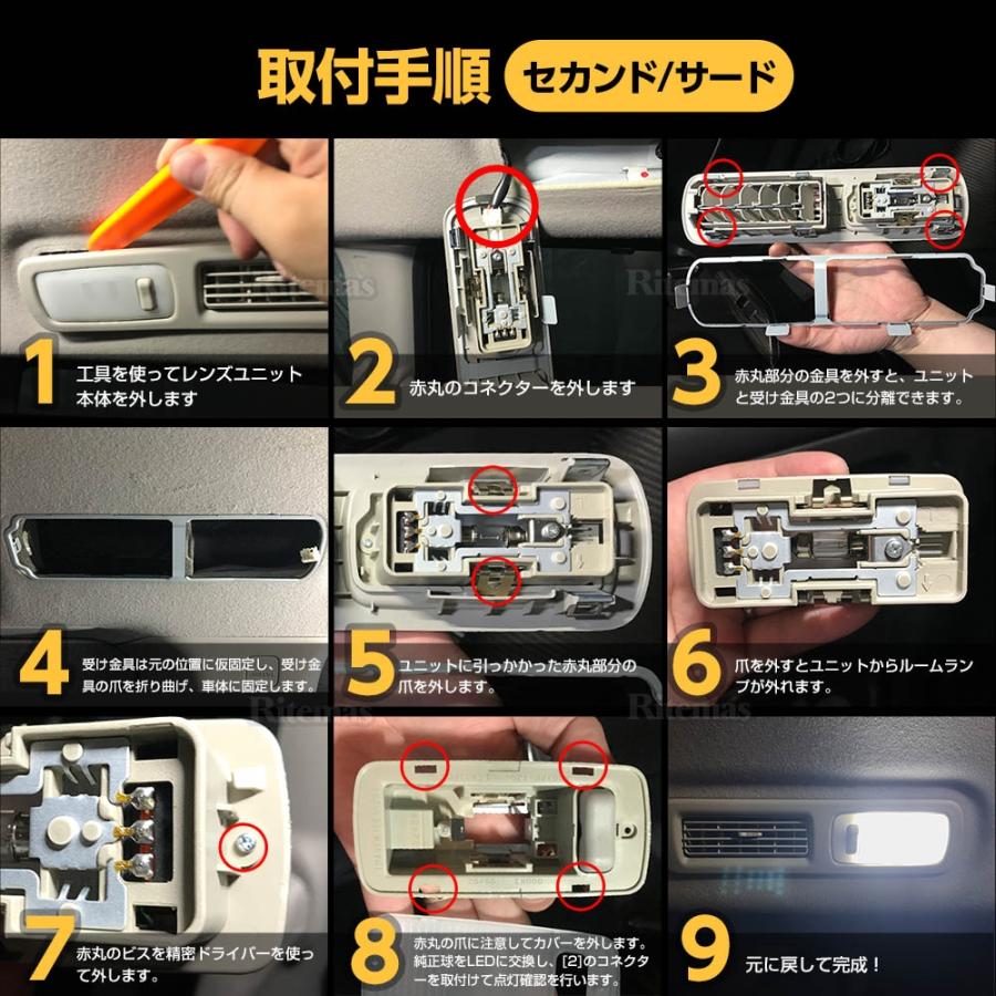 E52 LED ルームランプ エルグランドE52 室内灯 ホワイト 専用設計 爆光 3チップSMD搭載 カスタムパーツ ELGRAND E52 LED バルブ 取付簡単 一年保証 ...