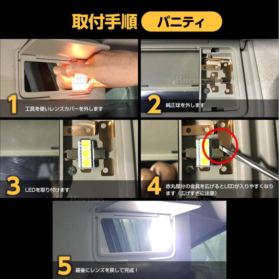 E52 LED ルームランプ エルグランドE52 室内灯 ホワイト 専用設計 爆光 3チップSMD搭載 カスタムパーツ ELGRAND E52 LED バルブ 取付簡単 一年保証 ...