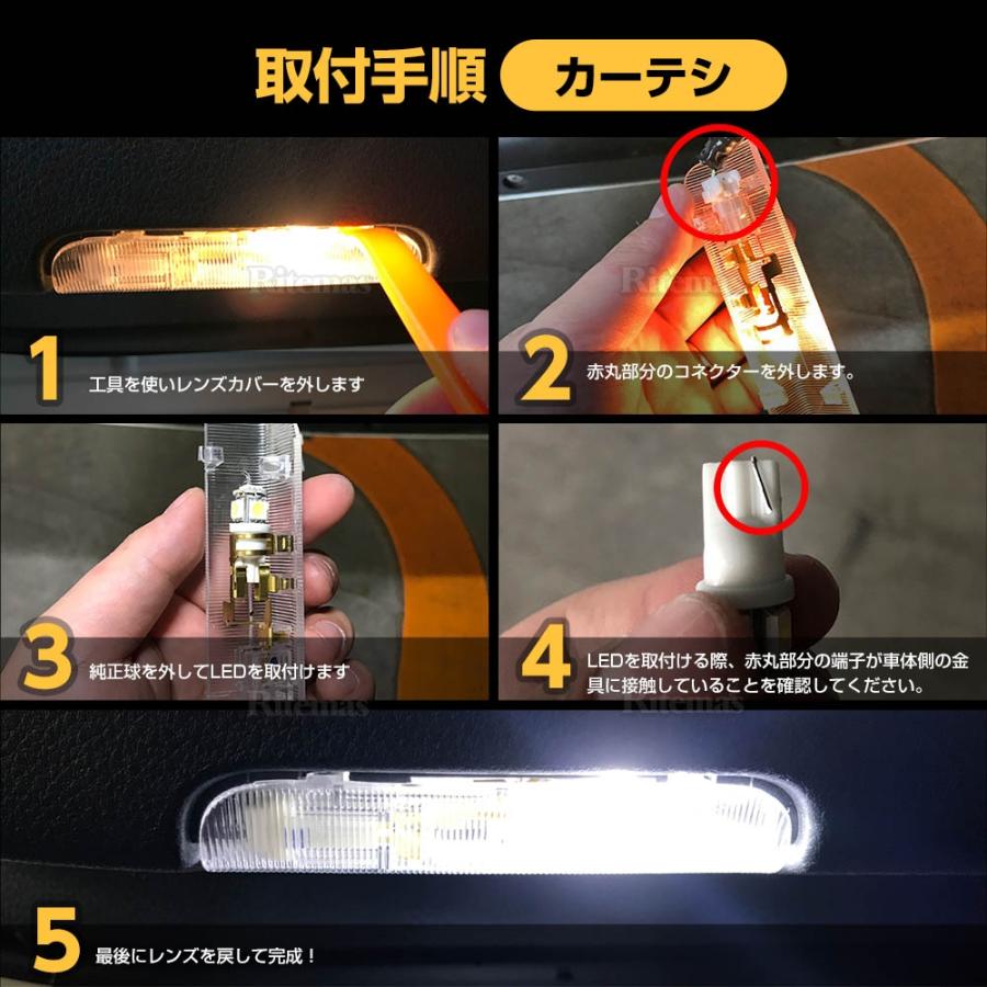 E52 LED ルームランプ エルグランドE52 室内灯 ホワイト 専用設計 爆光 3チップSMD搭載 カスタムパーツ ELGRAND E52 LED バルブ 取付簡単 一年保証 ...