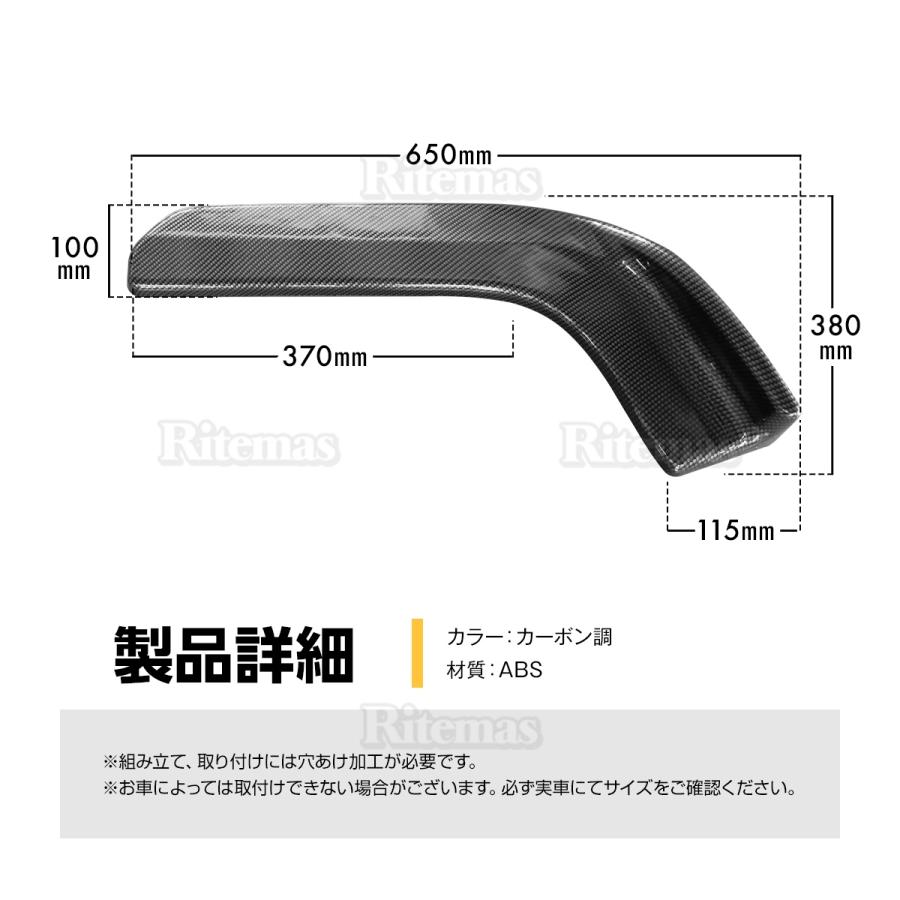 汎用 PP製 リップカップ スポイラー カナード フロント リップ カーボン調 バンパー ガード プロテクター 左右set FLS-006 : リテマスYahoo!ショッピング店 - 通販 ...