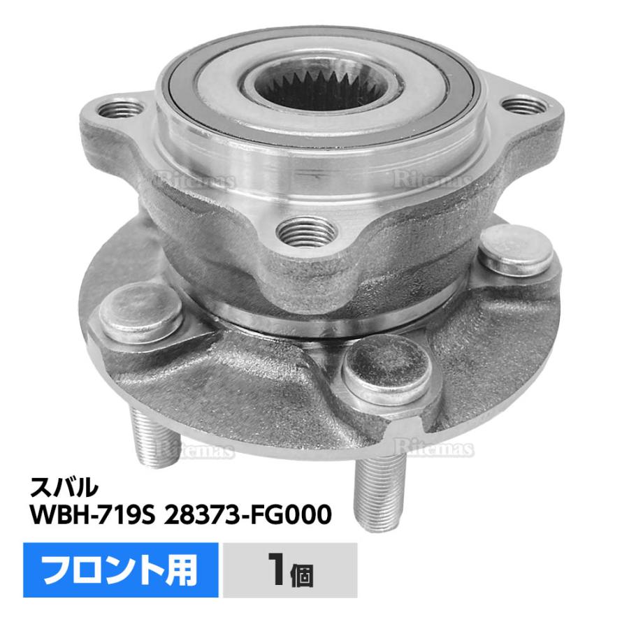フロント ハブベアリング ABS対応 スバル XV GP7 XVハイブリッド GPE WBH-719S 28373-FG000 : リテマスYahoo!ショッピング店 - 通販 - Yahoo ...