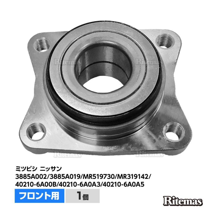 フロント ハブベアリング 日産 オッティ H91W クリッパー U71T U71V U71W U71TP U72T U72V U72W U72TP 40210-6A00B 40210 ...