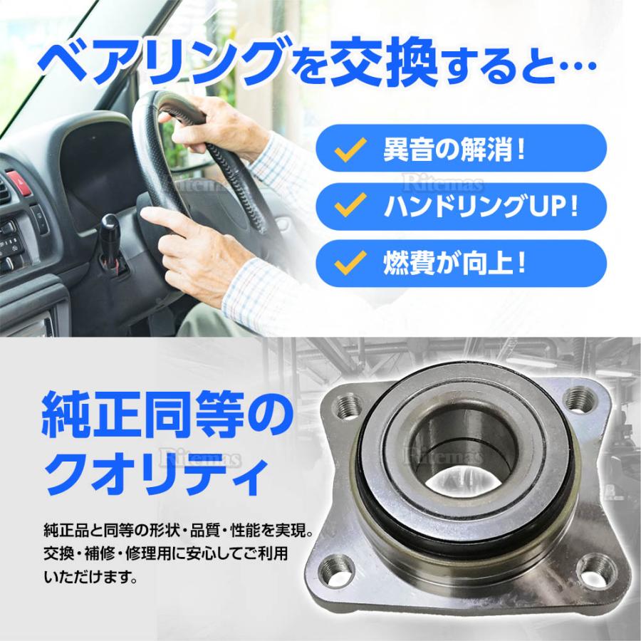 フロント ハブベアリング 日産 オッティ H91W クリッパー U71T U71V U71W U71TP U72T U72V U72W U72TP 40210-6A00B 40210 ...
