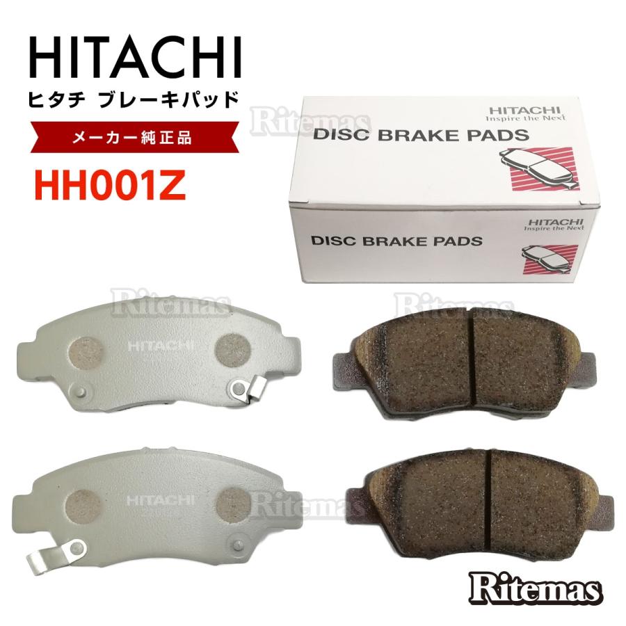 日立オートパーツ＆サービス 日立 ブレーキパッド HH001Z ホンダ シビックフェリオ ES2 ES3 ES ET2 フロント用 ディスクパッド 左右 4枚 H12/9- : リテマス ...
