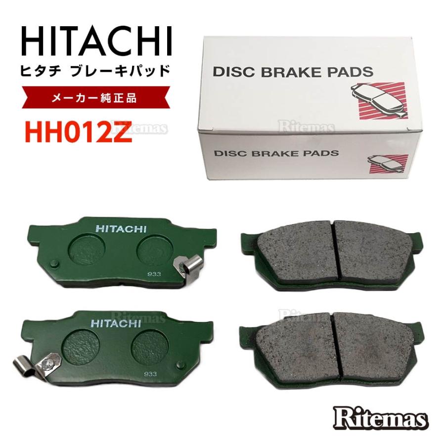 日立 ブレーキパッド HH012Z ホンダ ライフ JB3 JB4 フロント用 ディスクパッド フロント 左右set 4枚 H12.12- : リテマスYahoo!ショッピング店 - 通販 ...