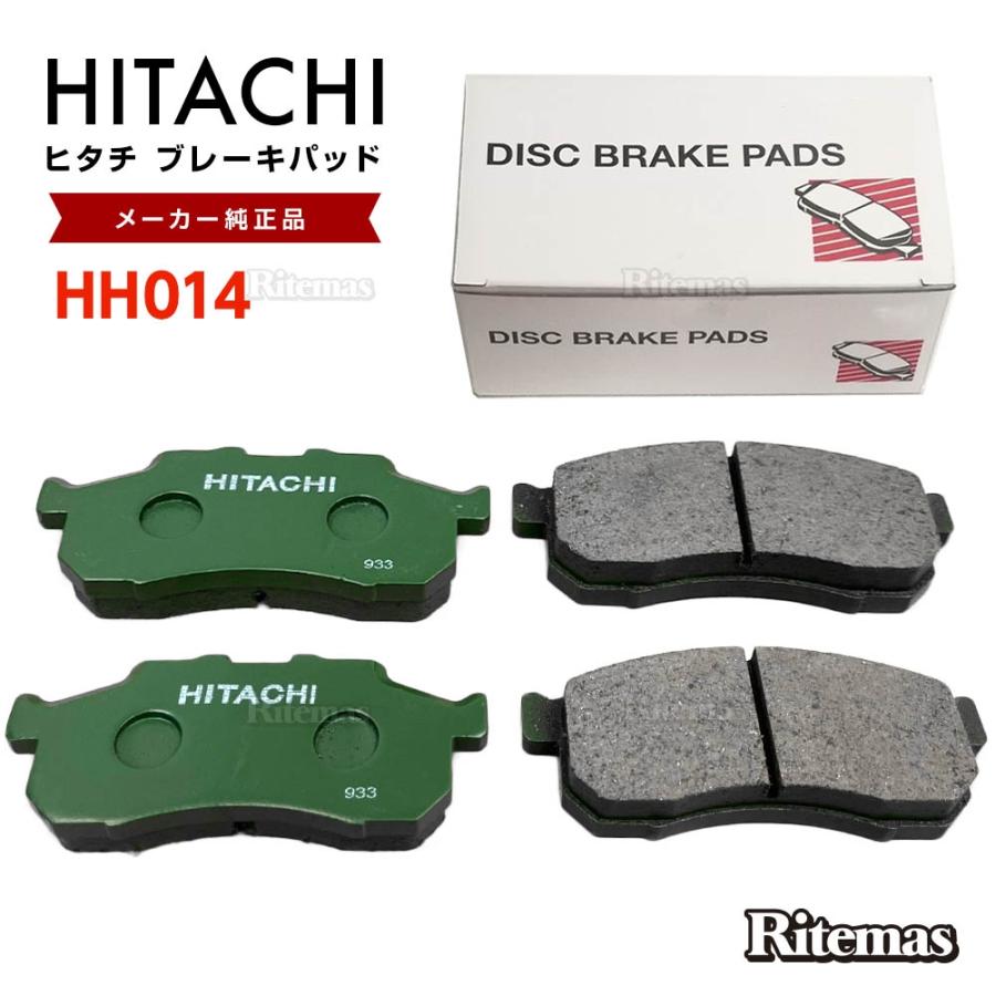 日立 ブレーキパッド HH014 ホンダ トゥデイ JA2 JA3 JW3 JW4 フロント用 ディスクパッド フロント 左右set 4枚 H2.02- : リテマスYahoo!ショッピング店 ...