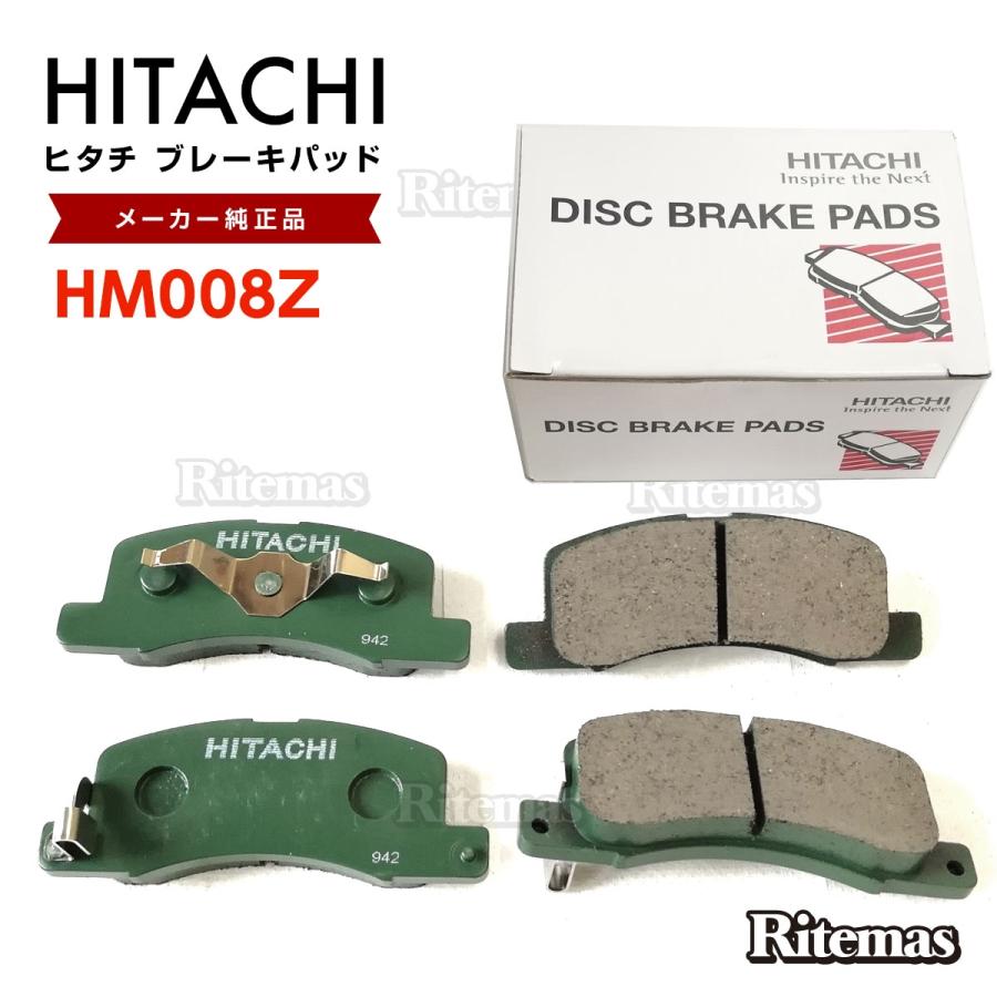 日立オートパーツ＆サービス 日立 ブレーキパッド HM008Z 日産 デイズルークス B21A フロント用 ディスクパッド 左右 4枚 H26/2- : リテマスYahoo!ショッピング店 ...