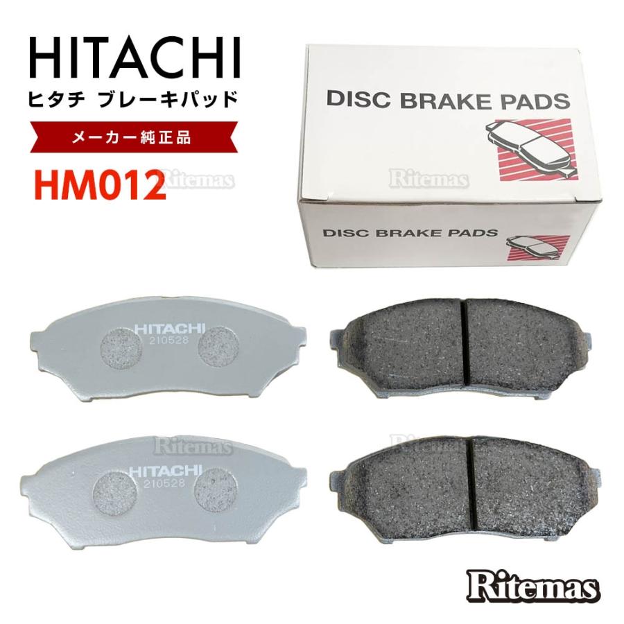 日立 ブレーキパッド HM012 三菱 パジェロイオ H61W H62W H66W H67W H71W H72W H76W H77W フロント用 ディスクパッド フロント 左右set 4枚 ...