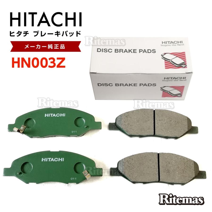 日立オートパーツ＆サービス 日立 ブレーキパッド HN003Z 日産 ノート E11 NE11 ZE11 フロント用 ディスクパッド 左右 4枚 H17/01- : リテマスYahoo ...