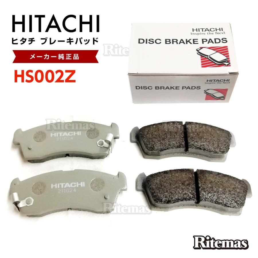 日立オートパーツ＆サービス 日立 ブレーキパッド HS002Z 日産 モコ MG21S フロント用 ディスクパッド 左右set 4枚 02.04〜 : リテマスYahoo!ショッピング店 ...