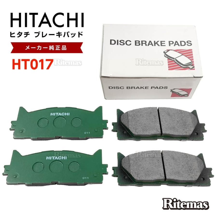 日立 ブレーキパッド HT017 トヨタ カムリ ACV40 ACV45 AVV50 フロント用 ディスクパッド フロント 左右set 4枚 H18.01- : リテマスYahoo ...