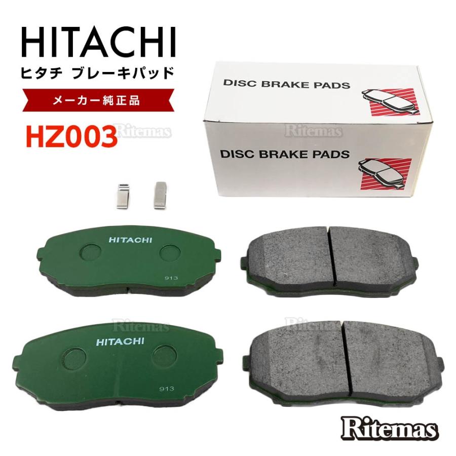日立 ブレーキパッド HZ003 マツダ MPV LY3P フロント用 ディスクパッド フロント 左右set 4枚 H17.12- : リテマスYahoo!ショッピング店 - 通販 ...