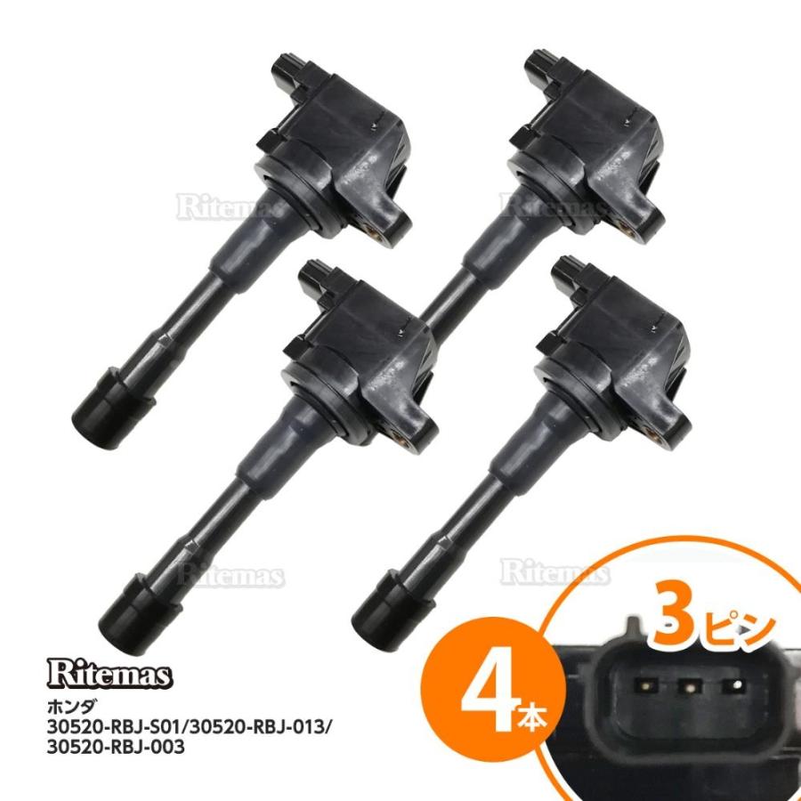 イグニッションコイル インサイト ZE2 LDA フィット GP1 フィットシャトル GP2 LEA フリード・フリードスパイク GP3 ...