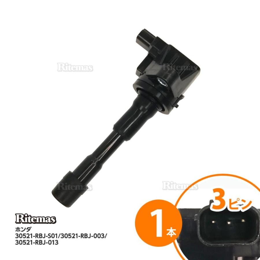 イグニッションコイル インサイト ZE2 LDA フィット GP1 フィットシャトル GP2 LEA フリード・フリードスパイク GP3 ...