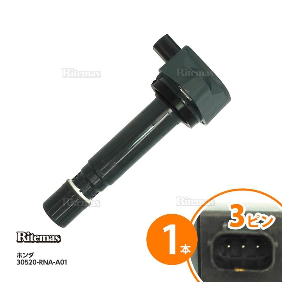 イグニッションコイル アコード CU1 CW1 シビック FD1 30520-RNA-A01 1本 ホンダ igc019-1 : リテマスYahoo!ショッピング店 - 通販 - Yahoo ...