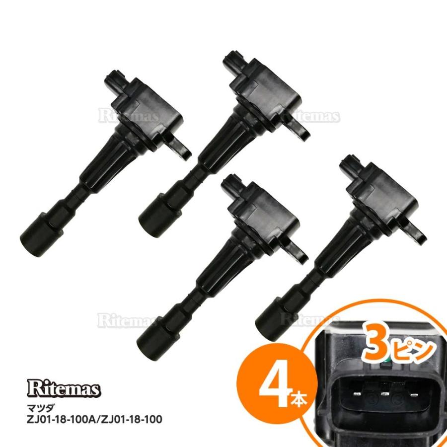 イグニッションコイル アクセラ BK5P ZY-VE デミオ DY3R DY3W DY5R DY5W ベリーサ DC5W DC5R ZJ01-18-100A 4本 マツダ igc037-4 ...