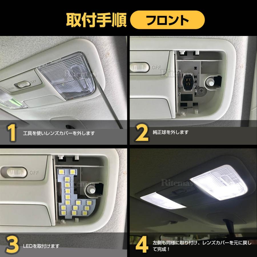 N-BOX LEDルームランプ ホワイト 室内灯 NBOX JF1 JF2 JF3 JF4 専用設計 純正交換 爆光 車用 カスタムパーツ JF3/JF4カスタム対応不可 LED バルブ ...