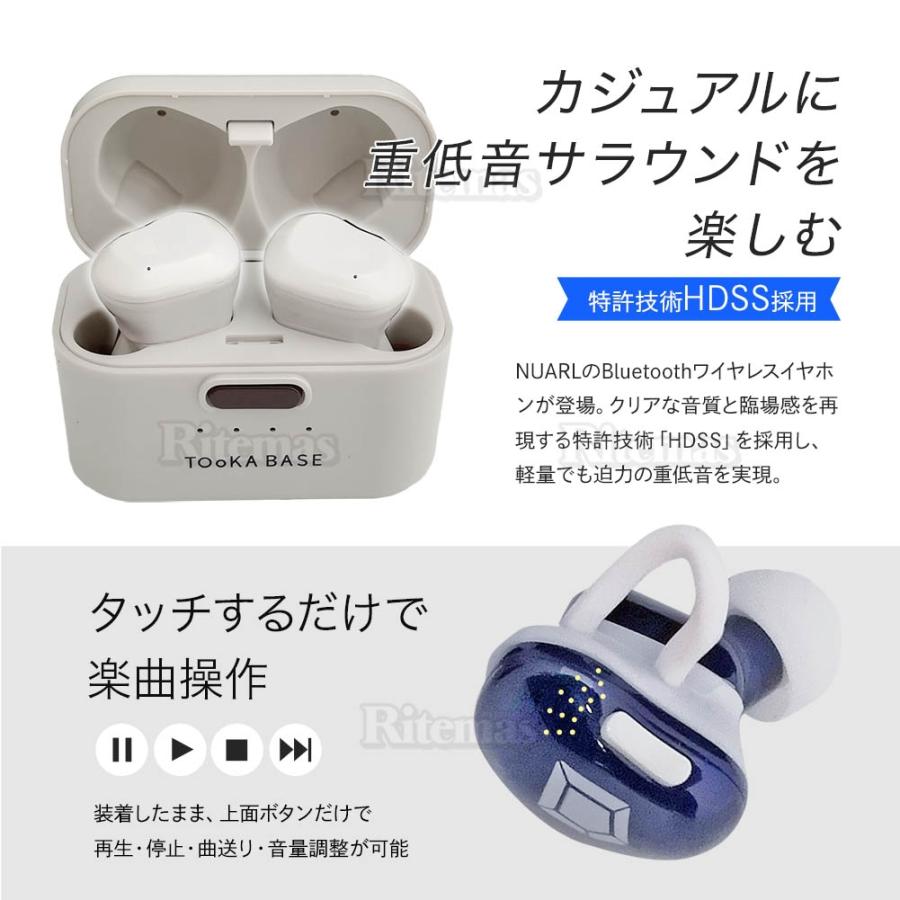 TOoKA BASE TRUE WIRELESS STEREO EARPHONES Bluetooth イヤホン 完全ワイヤレスイヤホン 両耳 ノイズキャンセル 高音質 左右分離型 マイク内蔵 ...