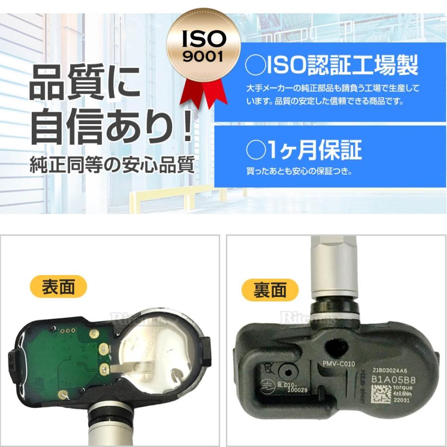 空気圧センサー レクサス LS 460 600 TPMS タイヤプレッシャー モニターセンサー 4個 GS IS NX RC 42607-30060 PMV-C010 : リテマスYahoo ...