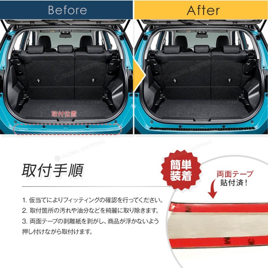 RAIZE Rocky ライズ ロッキー A200A 210A型 2019年11月 リアバンパーステップガードリアバンパープロテクター リア 傷防止 ステンレス ブラック 1P 専用設計 ...