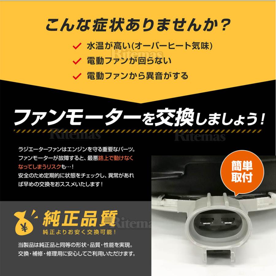 ラジエーター 電動ファンモーター トヨタ プリウス20系 NHW20 5枚羽用 168000-7250 16363-21030 : リテマス ...