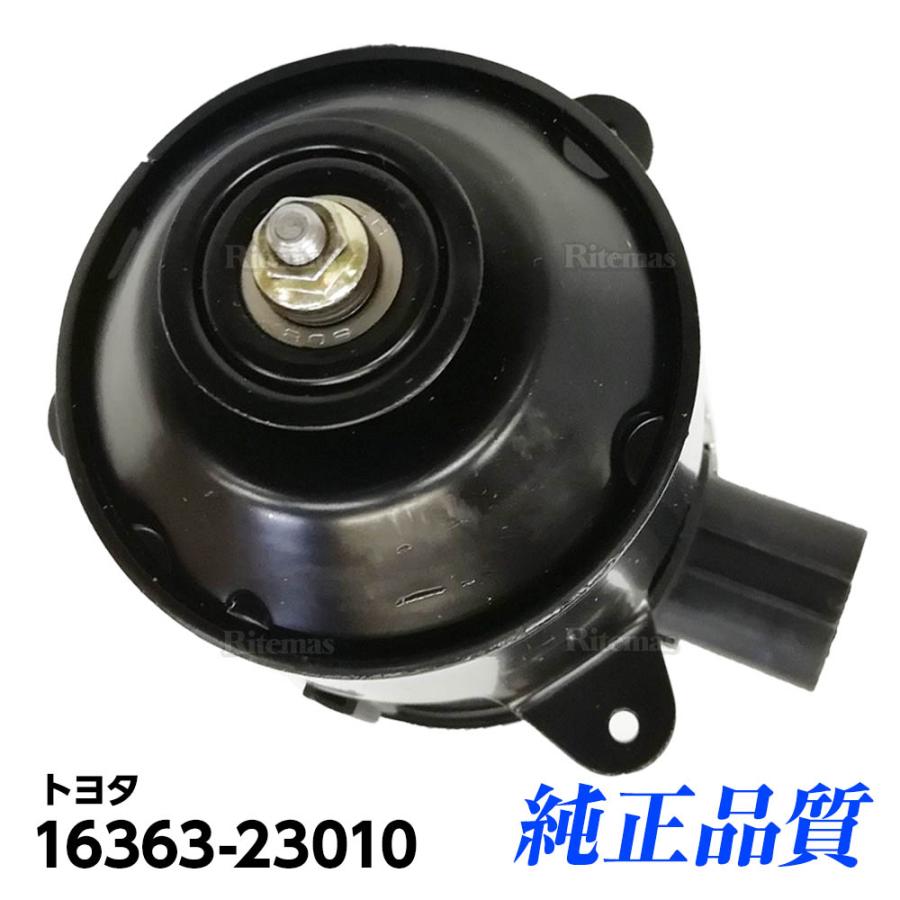ラジエーター 電動ファンモーター トヨタ ハリアー(ACU30W ACU35W) 5枚羽 263500-5251 16363-23010 ...