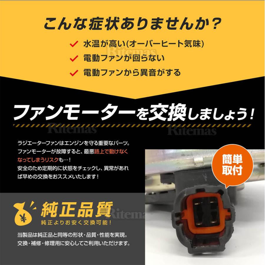 ラジエーター 電動ファンモーター 日産 キューブキュービック BGZ11 21487-AX00B : リテマスYahoo!ショッピング店 ...