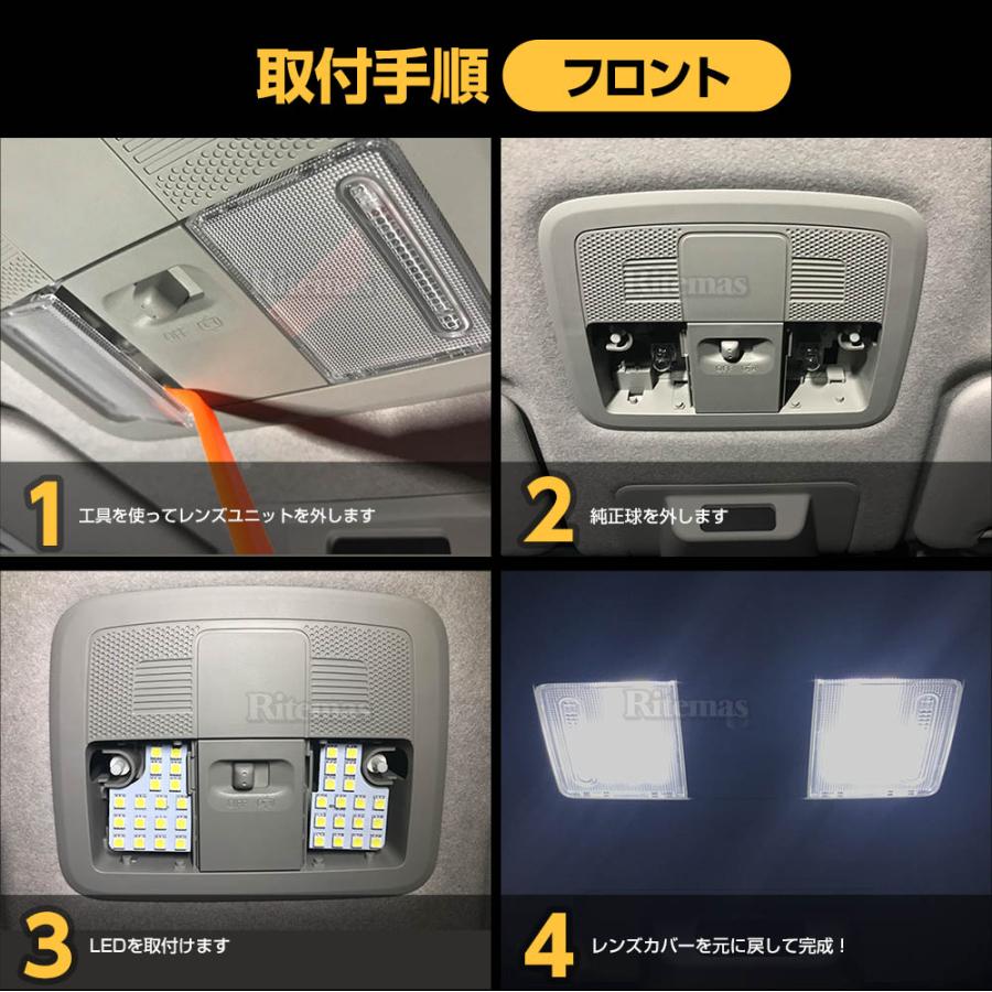 RAIZE ライズ LED ルームランプ A200A A210A R1.11〜 2019.11〜 ルーム ランプ ライト 183発 4点 専用設計 室内灯 6000K ホワイト 白 取付簡単 ...