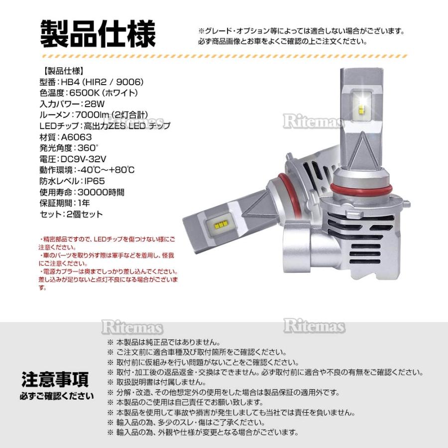 LEDヘッドライト HB4 HIR2 9006 フォグライト 車検対応 ポン付タイプ 28W 3500LM 6500K Lumileds ...
