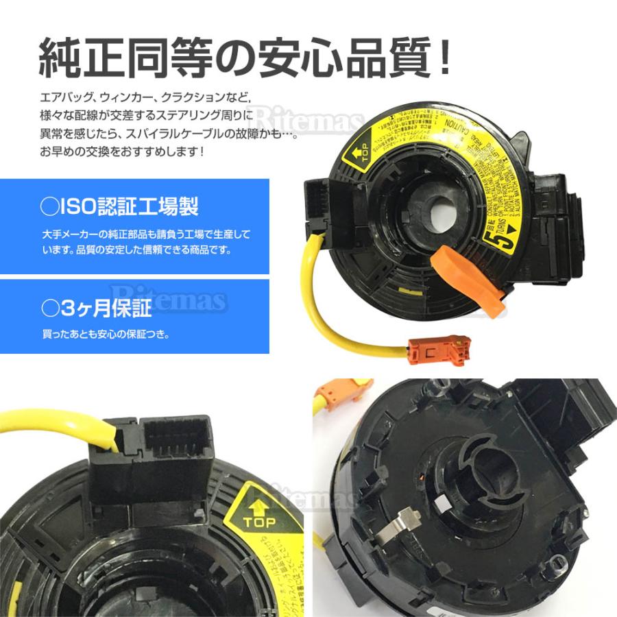 スパイラルケーブル トヨタ アルファード 10 ANH10 ANH15 MNH10 MNH15 クルコン ステアリングスイッチ クルーズコントロール 84306-58011 : リテマス ...