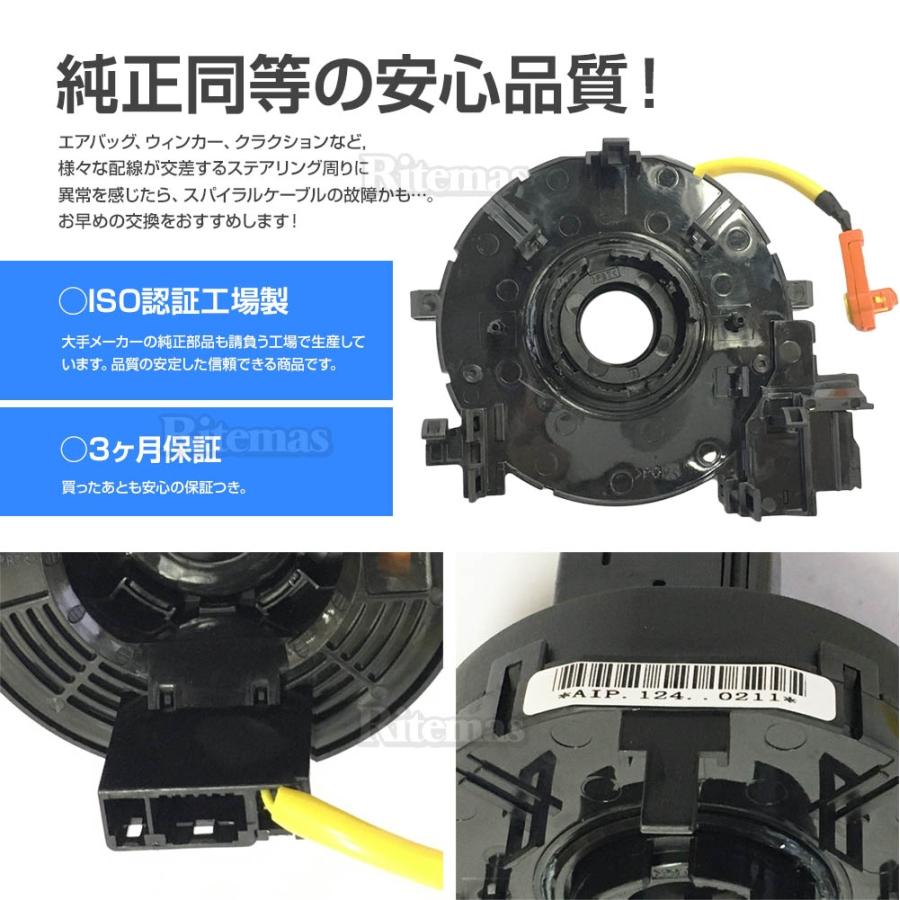 スパイラルケーブル トヨタ ノア/ヴォクシー ZRR80/ZRR85/ZWR80 クルコン ステアリングスイッチ クルーズコントロール ...